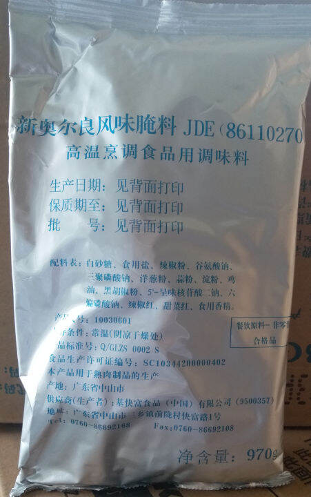 Kfc's New Orleans flavor marinade roasted wings spicy chicken nugget ...