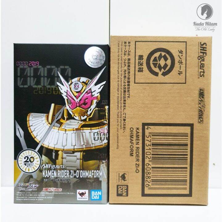 Premium Bandai Limited S.H.FIguarts SHF Kamen Rider Zi-O Zio Ohma Form ...