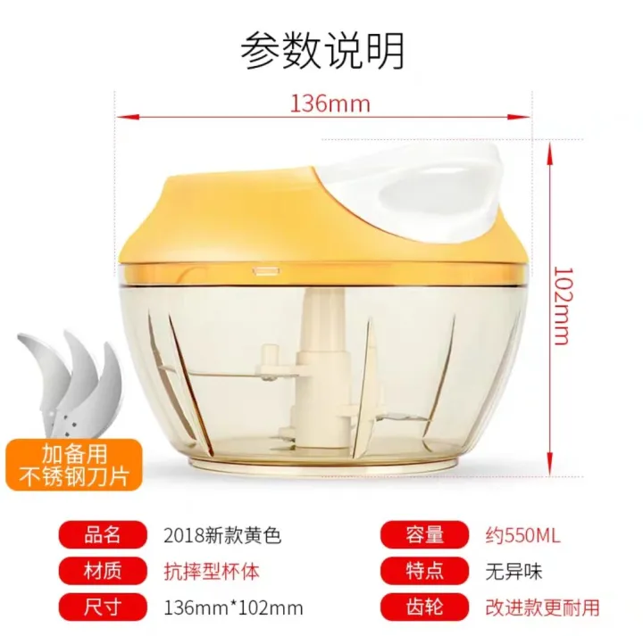 Kok Shredded Vegetables Meat Grinder Multi-Functional Household Manual ...