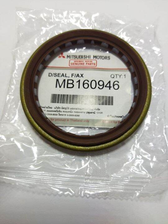 seal roda depan / front wheel mitsubishi L200 mb160946 | Lazada Indonesia