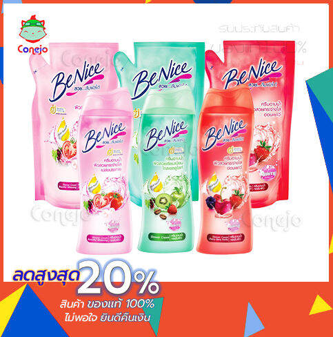 Benice ครีมอาบน้ำบีไนซ์ แบบขวดพกพาง่าย 180 มล. / แบบถุงเติม 400 มล.ฟอง ...