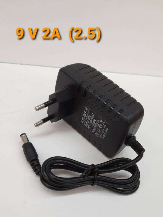 อะดับเตอร์ 9 V 2 A ขนาด 2.5 mm สามารถใช้กับลำโพงได้ แข็งแรงทนทาน | Lazada.co.th