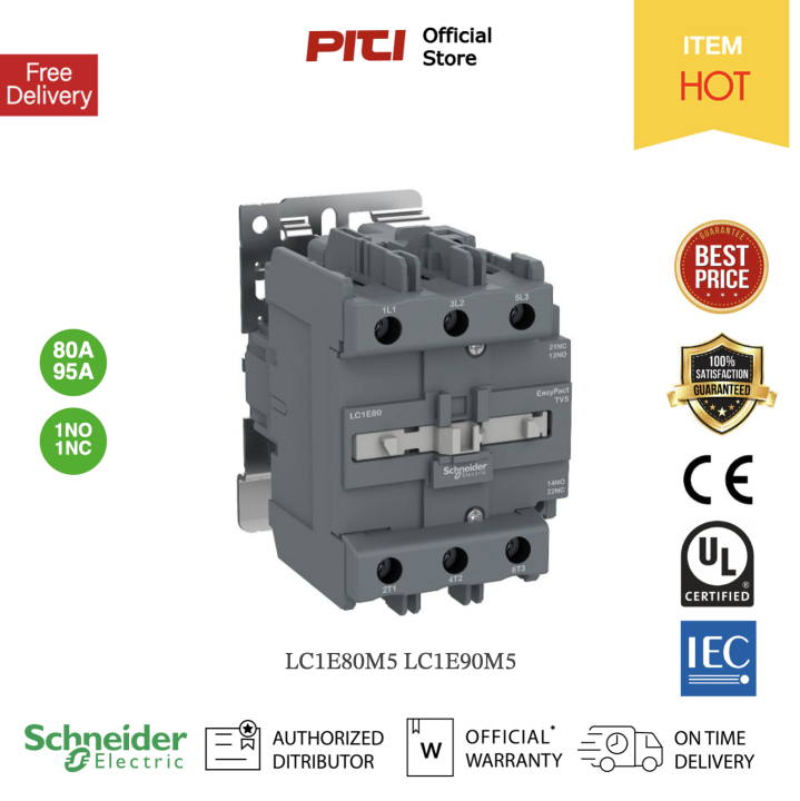 Schneider LC1E80M5 LC1E95M5 80A 95A (เลือกแอมป์) แมกเนติก คอนแทคเตอร์ ...