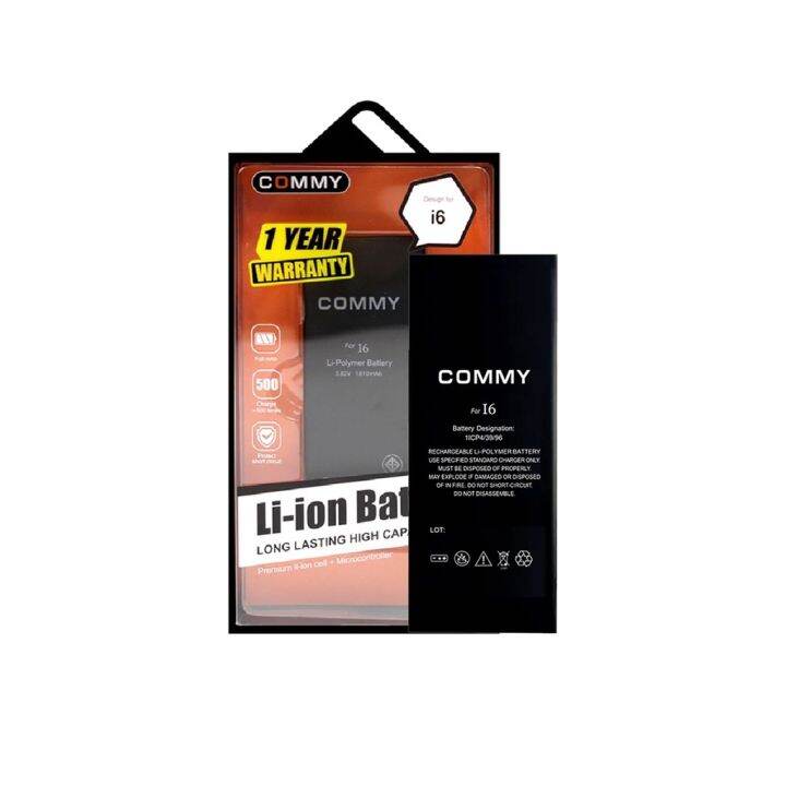 JB12 แบตมือถือ แบตโทรศัพท์ Commy แบตไอโฟน 6 ของแท้ 100% มี มอก. รับ ...