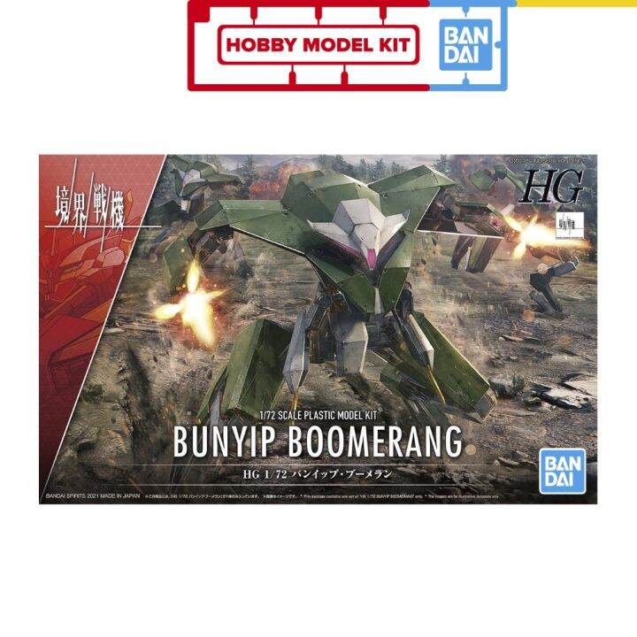 Gundam JP 5062007JP HG 1/72 Bunyip Boomerang | Lazada PH