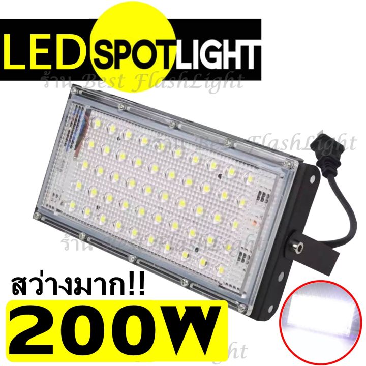 พร้อมส่ง !!! โคมไฟสปอร์ตไลท์ 200W 50W 120W 80W 150W LED Sport Light โคม ...