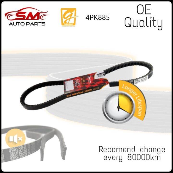 Gaido Fan Belt 4PK885 - Nissan Teana J31 Tali Kipas Kereta | Lazada