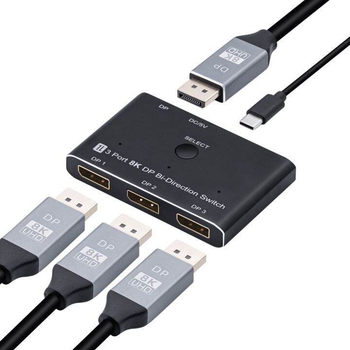3 Port 8K DP Bi-Direction 8K 30Hz 4K 144Hz Switch 120Hz Splitter ...