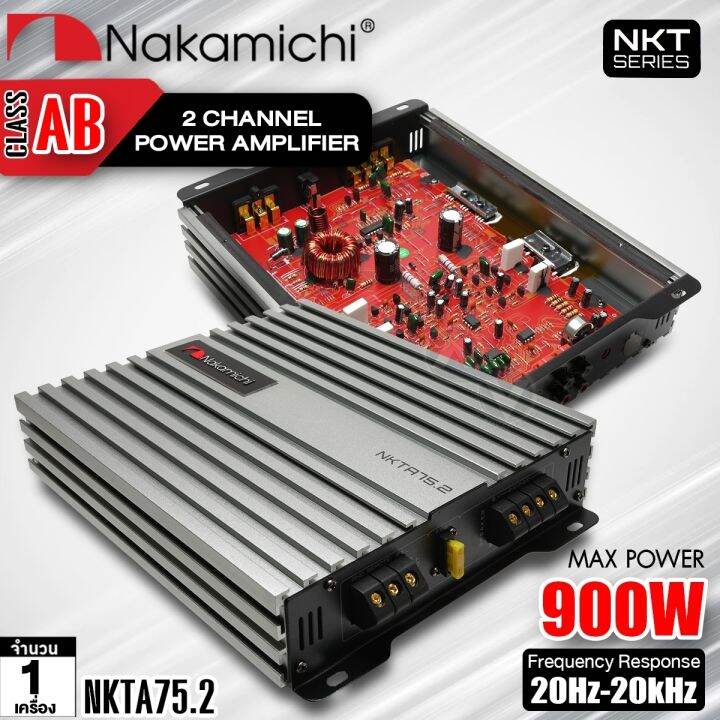 เพาเวอร์ติดรถยนต์ เพาเวอร์แอมป์ พาวเวอร์แอมป์ เพาเวอร์ขับกลาง ขับแหลม CLASS AB 2CH 900W ...