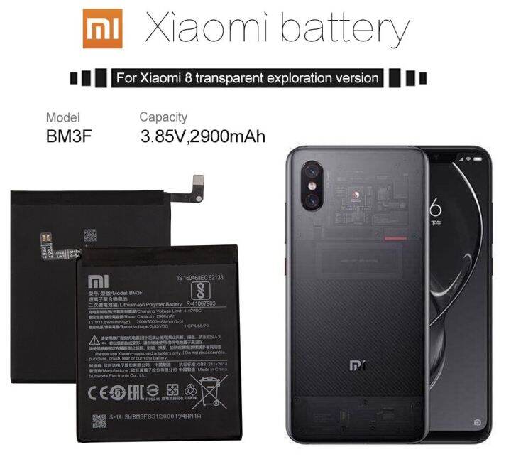 แบตเตอรี่ ดี Xiaomi Mi8 Pro BM3F 3000MAh ใช้ได้ตรงตามรุ่น | Lazada.co.th