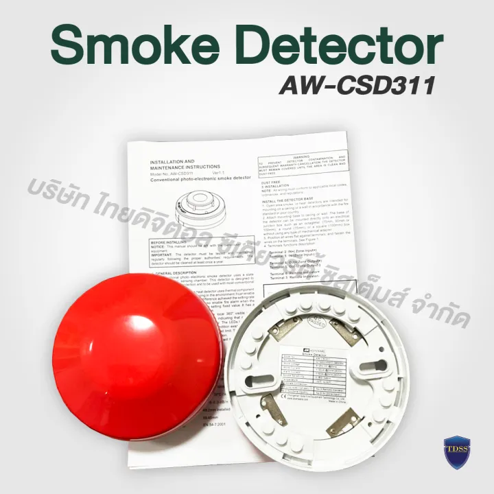 AW-CSD311 Asenware Conventional Combined Detector / Interconnected Smoke Detectors AW อุปกรณ์จับ ...