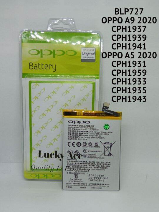 Oppo A5 2020 CPH1931 CPH1959 CPH1933 CPH1935 CPH1943 Batre Baterai ...