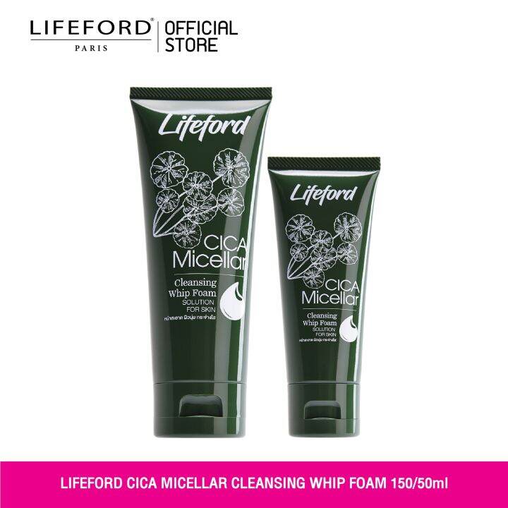 Lifeford Paris ไลฟ์ฟอร์ด ปารีส ไซกา ไมเซล่า คลินซิ่ง วิป โฟม CICA Micellar Cleansing Whip Foam ...