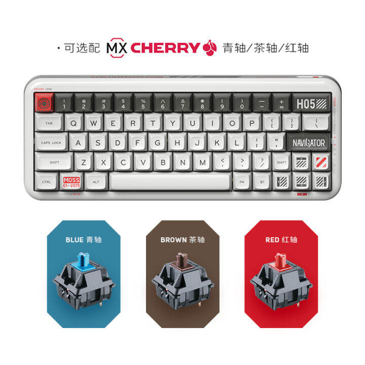 MelGeek 64-key Bluetooth dual-mode mechanical keyboard Mojo60 Wandering ...