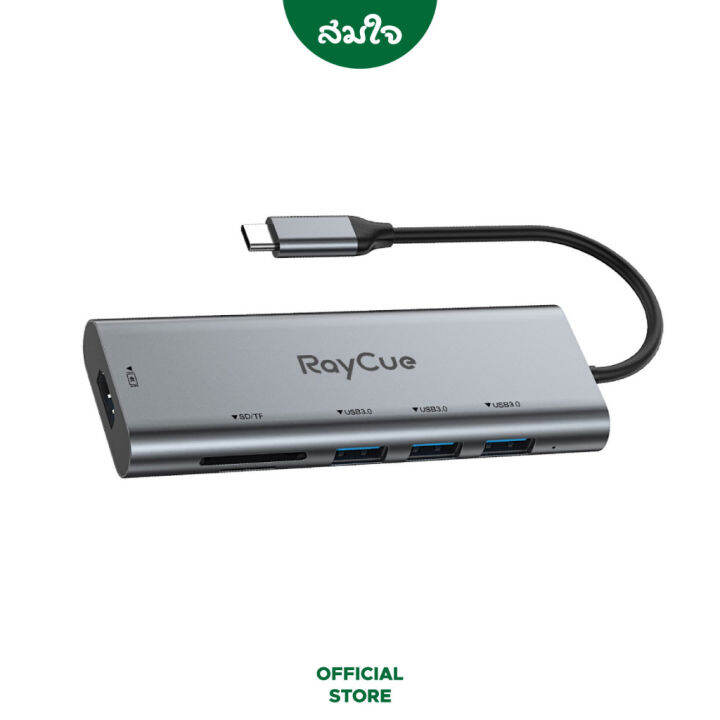 Raycue (เรย์คิว) ฮับอะแดปเตอร์ USB Hub Type-C 6-in-1 USB-A + SD/TF ...