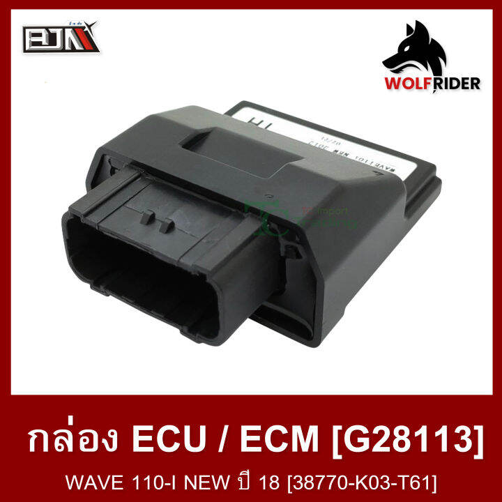 กล่อง [ECU,ECM] เวฟ110 WAVE 110-I NEW ปี 18 [38770-K03-T61] (G28113 ...