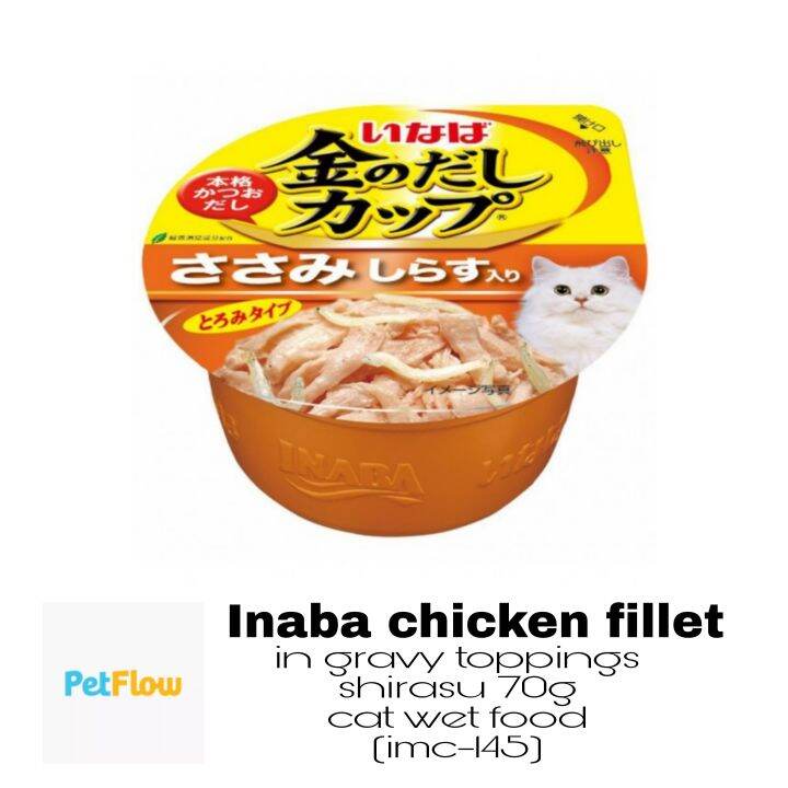 Inaba chicken fillet in gravy toppings 70g cat wet food (imc-145 ...