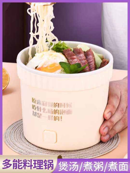 1.0L FUN Mini Multifunctional Instant Noodle Pot 迷你多功能泡面锅 | Lazada