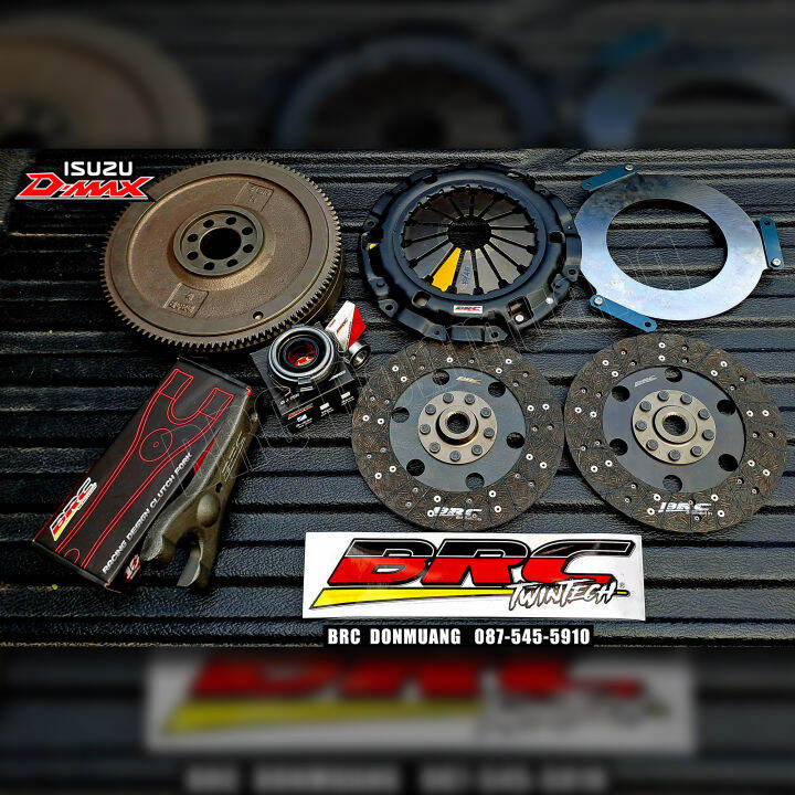 Brc Twintech คลัชรถดีแม็คเก่า2500 3000 Allnew2500 | Lazada.co.th