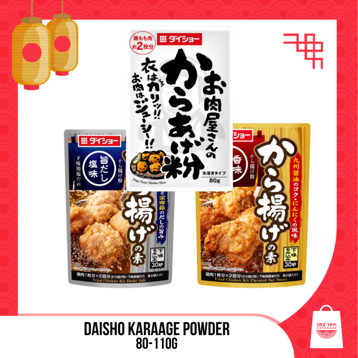 Daisho Karaage Powder,80-110g | Lazada PH