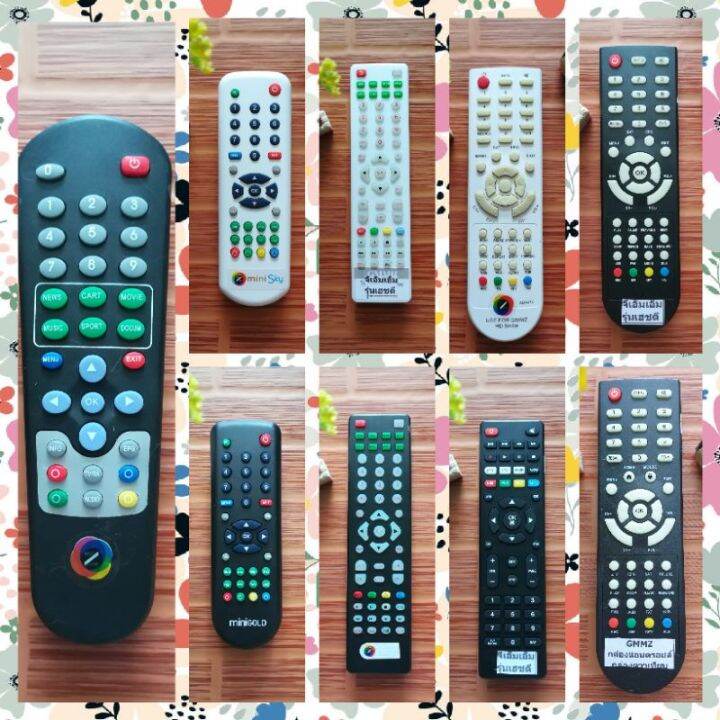 S.S รีโมท -- รีโมทกล่องจาน GMMz #รีโมททีวี #รีโมทแอร์ #รีโมทโทรทัศน์ ...