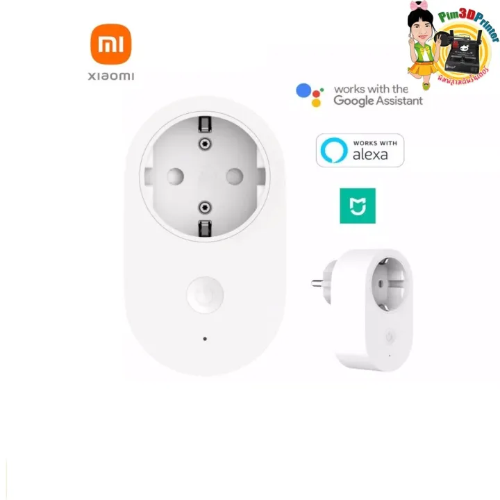 Xiaomi Mi Smart Plug (WiFi) | Lazada.co.th