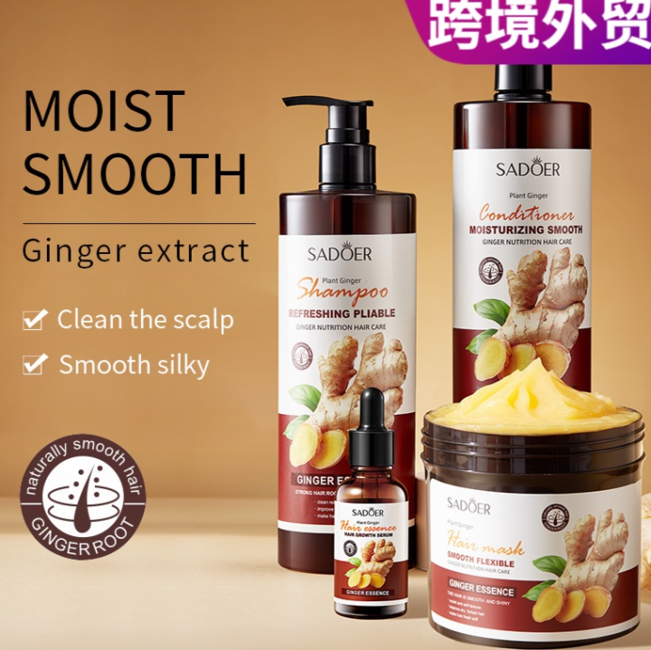 SADOER Ginger Refreshing Soft Shampoo Clean Oil Control Improve Rough ...