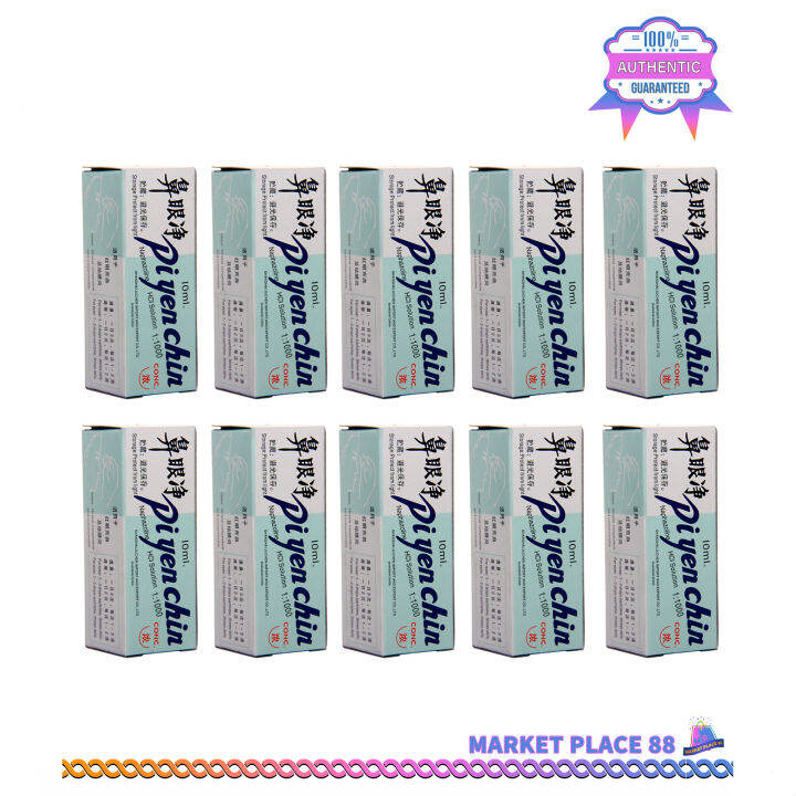 Piyenchin Nose & Eye Drops 10ml Set Of 10 | Lazada PH