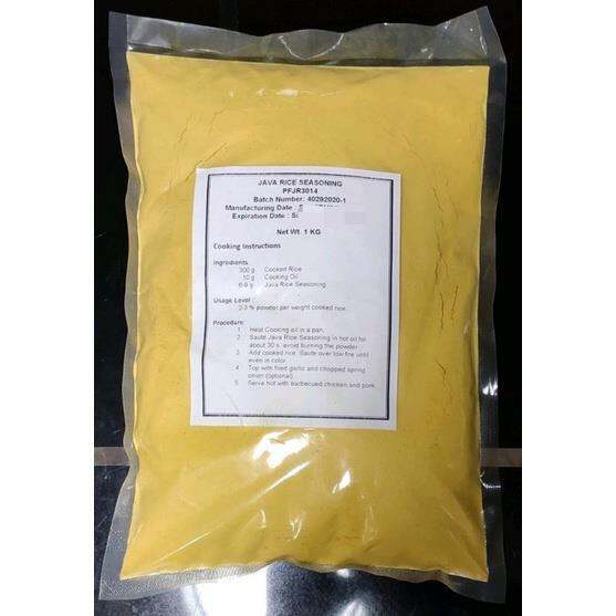 DKW Minced Onion Java Rice Garlic Rice Seasoning Mix 100g 250g 500g 1kg ...