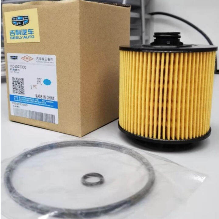 Oil Filter X50 Proton Geely X50 1.5T Geely Binyue OIL FILTER 1056022300 ...