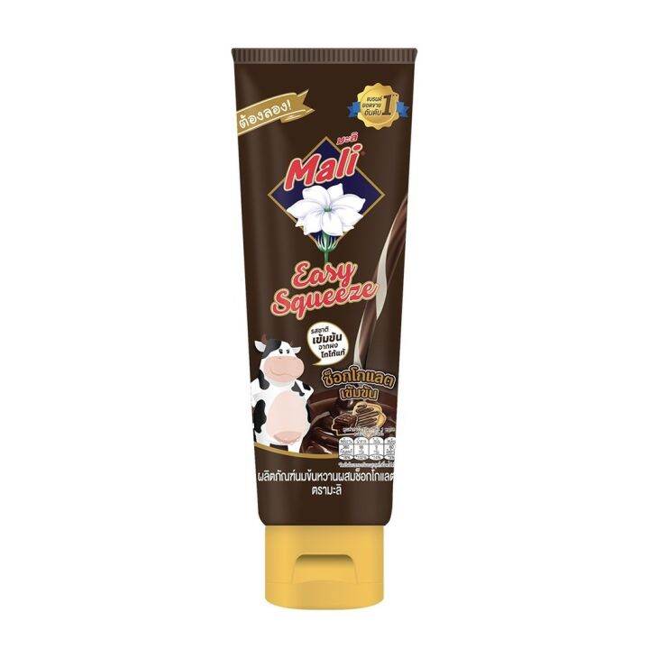 本土-217 Mali Easy Squeeze Chocolate Condensed Milk 120g Authentic Thai ...