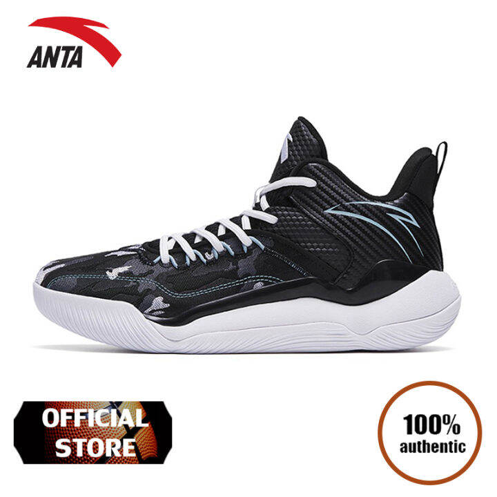 ANTA Men Free To Dream Laser 4 Basketball Shoes | Lazada PH