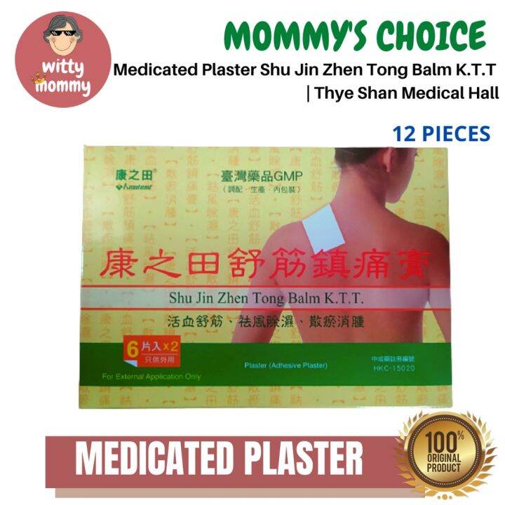 Medicated Plaster Anti-Rheumatic Plaster Shu Jin Zhen Tong Balm K.T.T ...