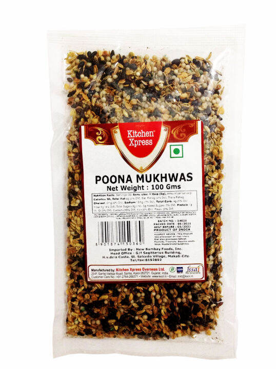 Kitchen Xpress Poona Mukhwas 100g {Made in India} | Lazada PH
