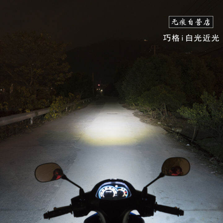 Motorcycle modified double claw LED headlights 20W with non-destructive ...