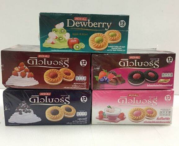 ดิวเบอร์รี่ คุกกี้แซนวิช สอดไส้ครีม ขนาด 27 กรัม แพ็คละ 12 ซอง Dewberry ...
