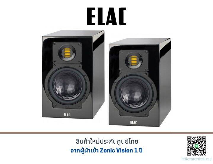 Elac BS-244.3 | Lazada.co.th