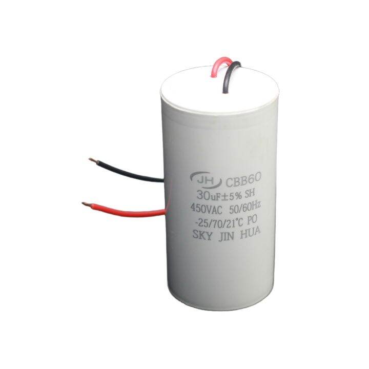 ♠MOTOR RUN SH CAPACITOR 30UF CBB60 450VAC, WIRE LEAD CYLINDER WHITE ...