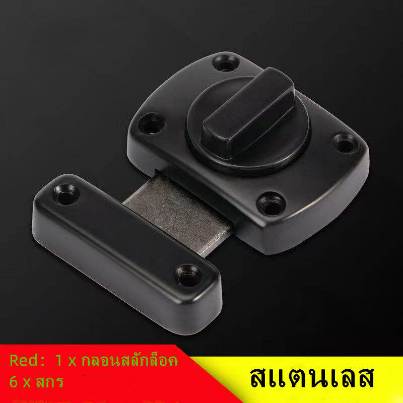 LAICAI-1 [คลังสินค้าพร้อม] หมุนสลักกลอนประตู,โลหะผสมสังกะสีหนาAnti ...