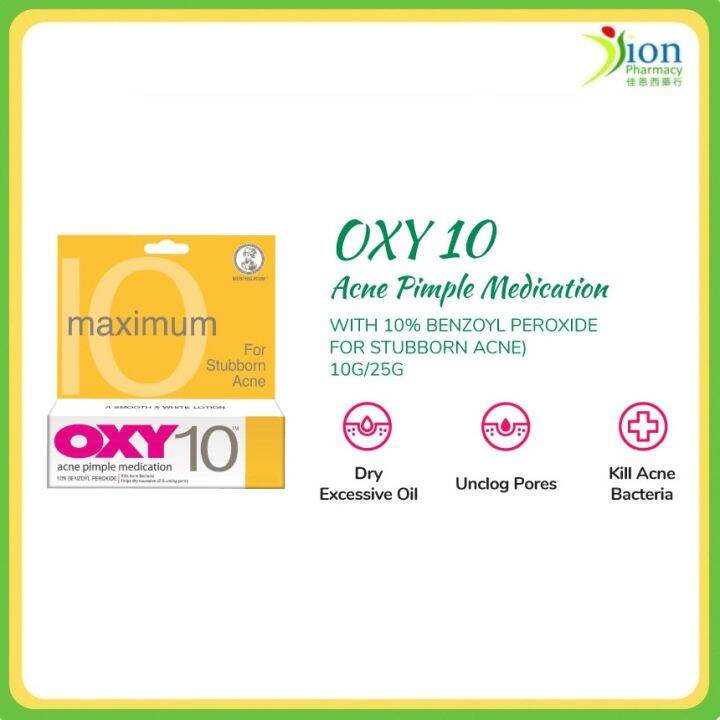 OXY 10 MAXIMUM ACNE PIMPLE MEDICATION (FOR STUBBORN ACNE) | Lazada