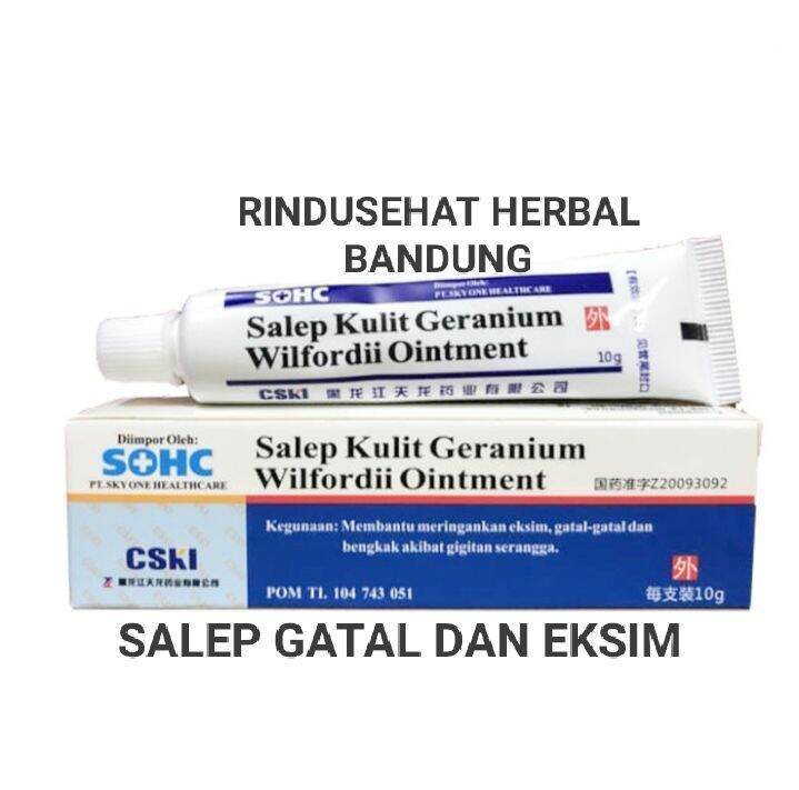 SALEP KULIT GERANIUM WILFORDII OINTMENT 10GRAM LAO GUAN CAO RUAN GAO ...