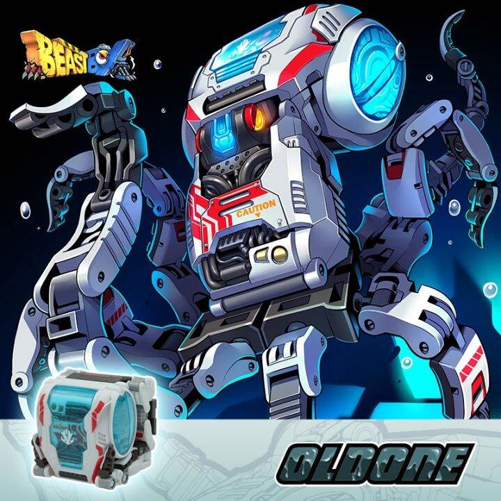Maritna 52toys BEASTBOX Series BB44 Old World Octopus Transformation ...