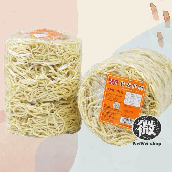 อีหมี่ เส้นบะหมี่ บะหมี่ฮ่องกง สไตล์ฮ่องกง 伊面 E-Fu E-Men Noodle ทำผัด ...