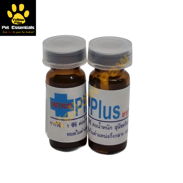 Detick Plus Spot On Anti Tick and Flea Solution for Cats and Dogs ...