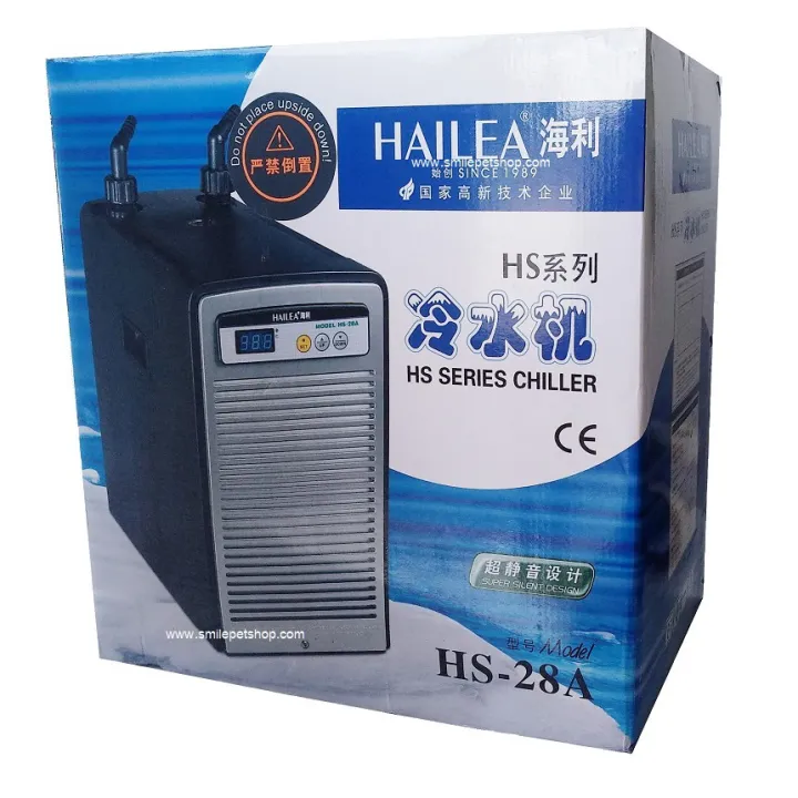 [Sale50%] Hailea HS-28A (Chiller Fish Box For water volume not ...