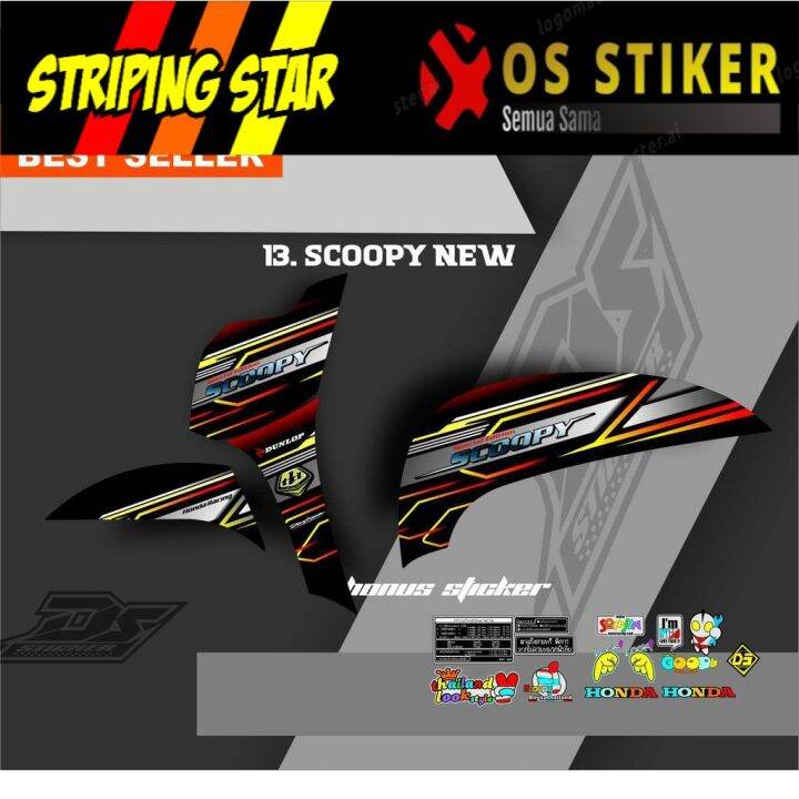 0013 Striping Scoopy Scopy Scupi Terbaru Scoopy New 2017 sampai 2020 ...