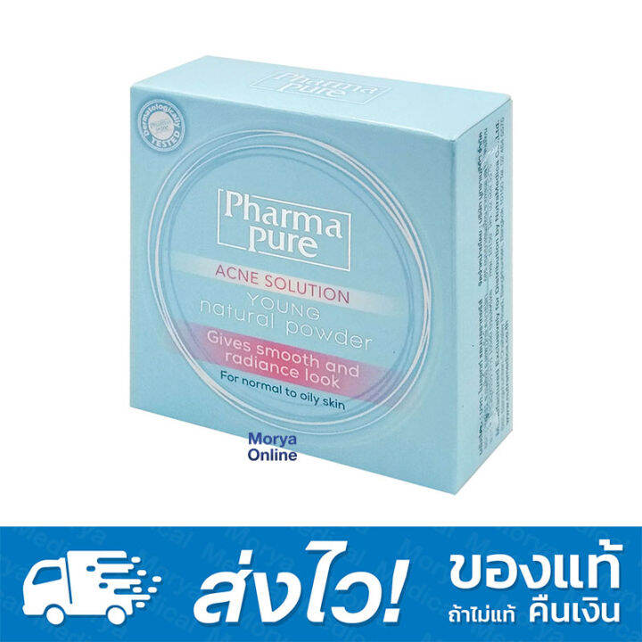 Pharma Pure Acne Solution Young Natural Powder SPF 15 11.5g ฟาร์มาเพ ...