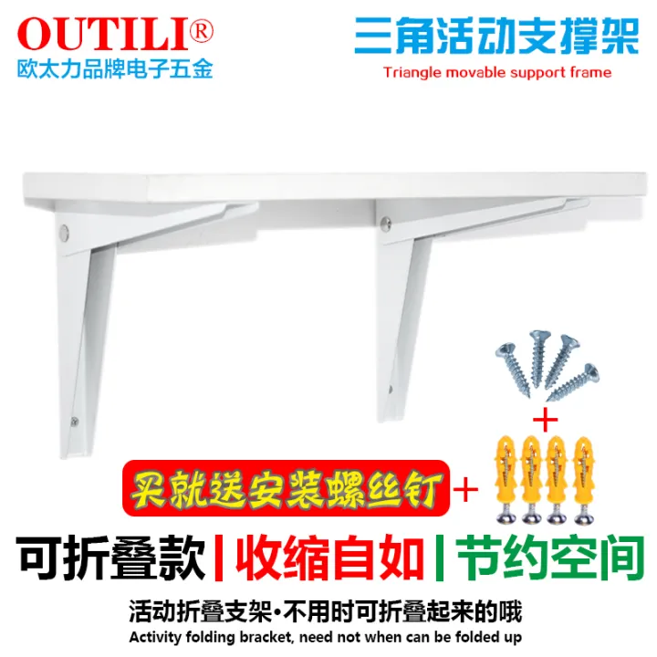 Ouli brand microwave oven folding bracket laminate movable bracket ... Ouli brand microwave oven folding bracket laminate movable bracket ...