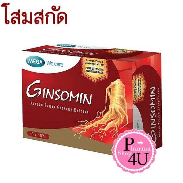 Mega We Care Ginsomin (30 capsules) จินโซมิน (ผลิตภัณฑ์เสริมอาหาร) โสม ...