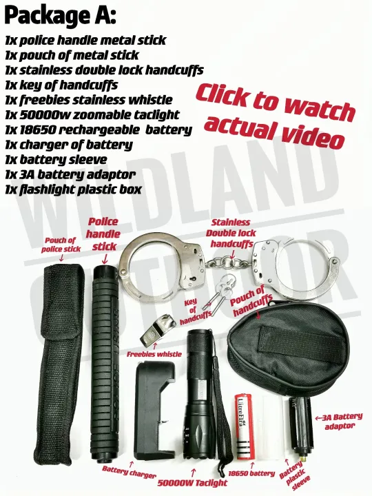 WILDLAND OUTDOOR police/guard/bodyguard use package A/B/C 100% ...